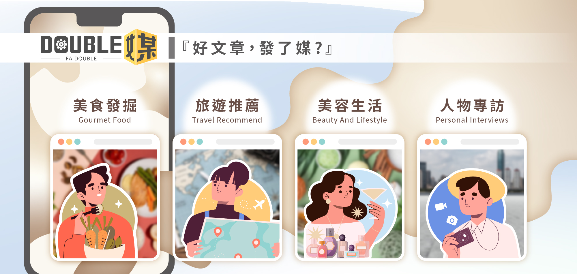 DOUBLE媒｜酷碰券，領了沒?